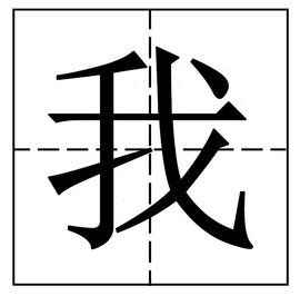 我360百科 