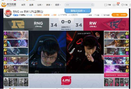 姿态自称带预言家，Uzi惨遭新人教育RNG止步四连胜_资讯_360游戏