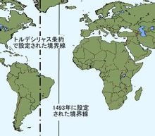 教皇子午线_360百科