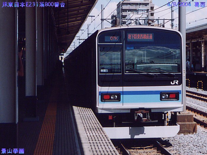 东京地下铁东西线_360百科